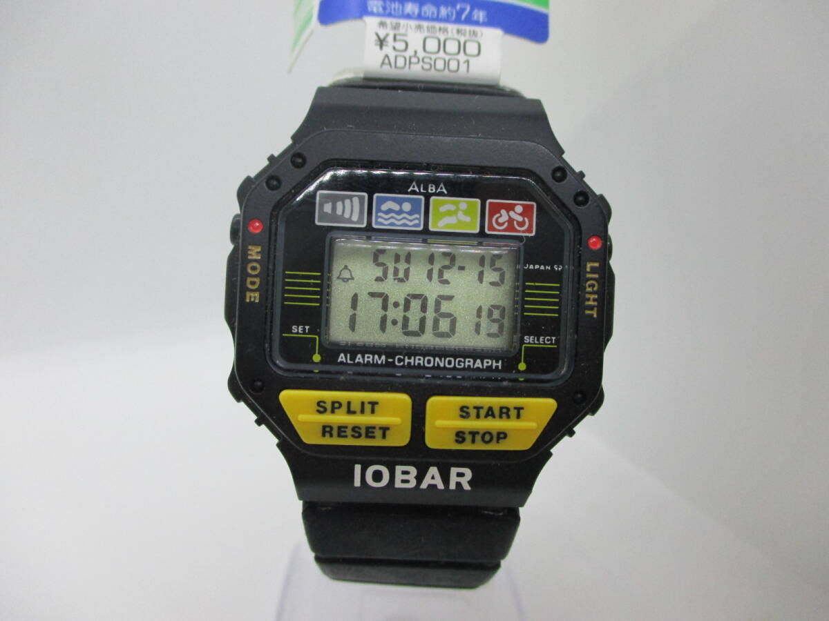 SEIKO ALBA セイコー Digital W329-4000 デジタル/クロノグラフ/アラーム/デイデイト/デッドストック/メンズ 動作品 /【Buyee】 Buyee ...