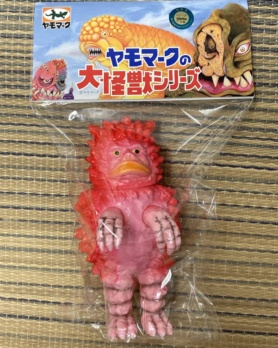 ヤモマークの大怪獣シリーズ ガラモン ピンク成型 ソフビフィギュア sofvi ultraman 円谷プロ ウルトラQ /【Buyee】 Buyee - Japanese Proxy ...