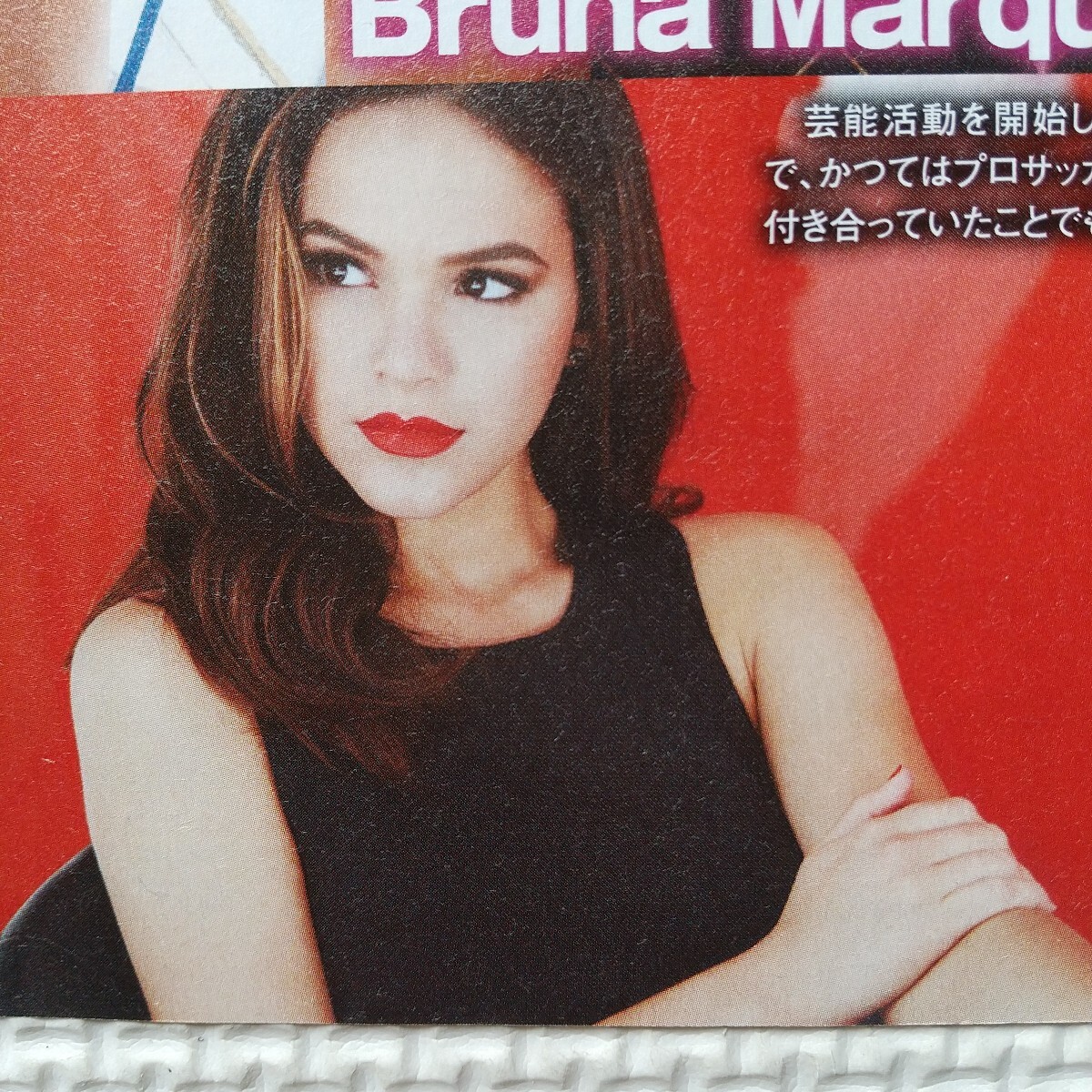 お宝 ハプニング 海外セレブ セクシーショット Bruna Marquezine ブルーナマルケジーニ 切り抜き 1ページ /【Buyee ...