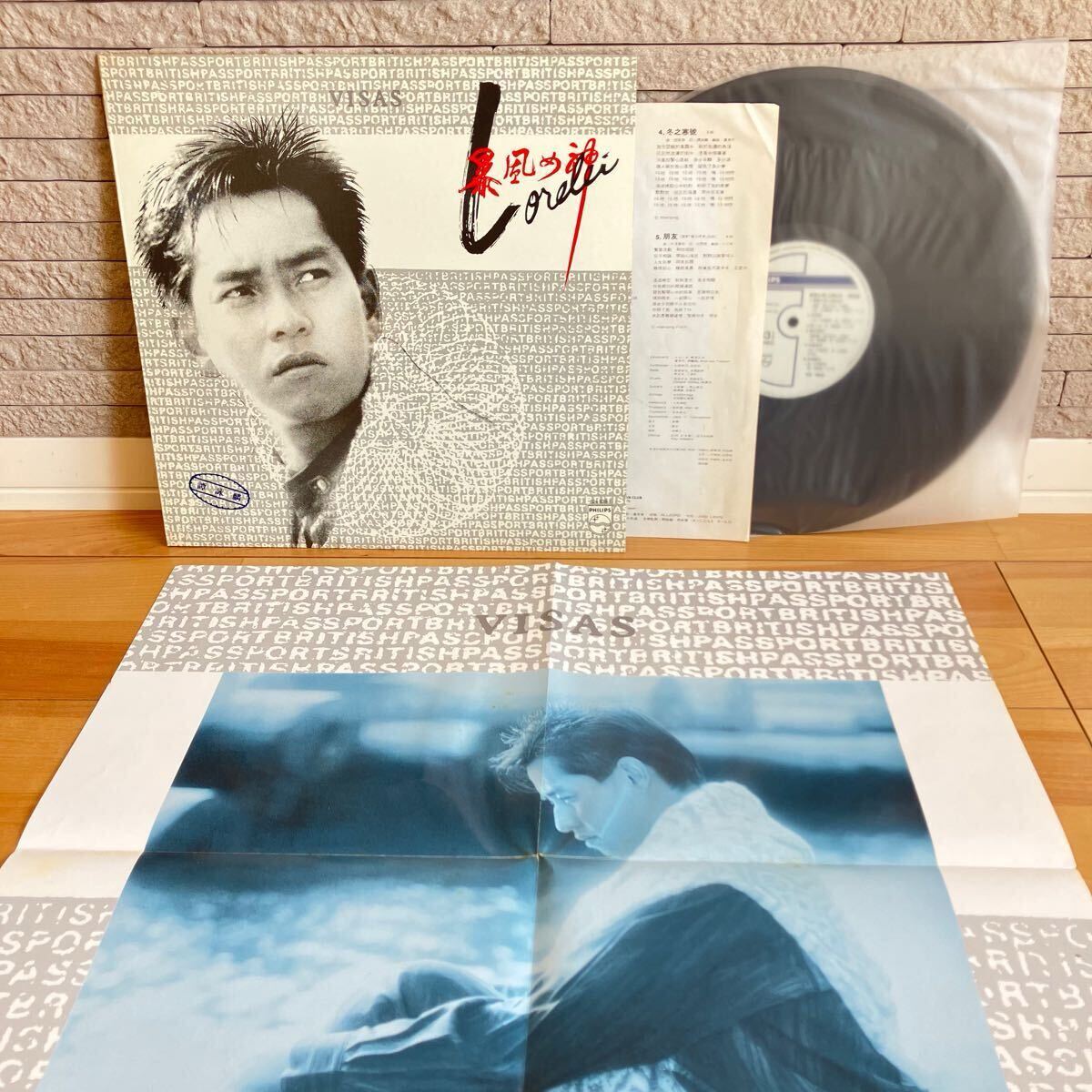 稀少 香港盤 美盤 POSTER付 LP 譚 詠麟(Alan Tam アラン・タム)「暴風女神(Lorelei)」 1985年 824 639-1 亜モノ Cantopop 中国 台湾 ...