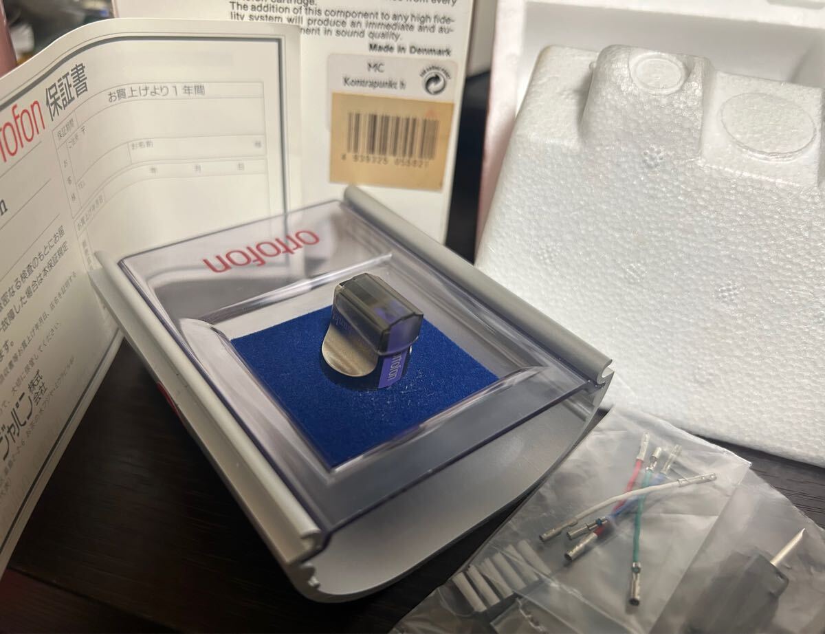 オルトフォンortofon MCカートリッジ Kontrapunkt h 元箱付 /【Buyee】 Buyee - Japanese Proxy Service | Buy from Japan!