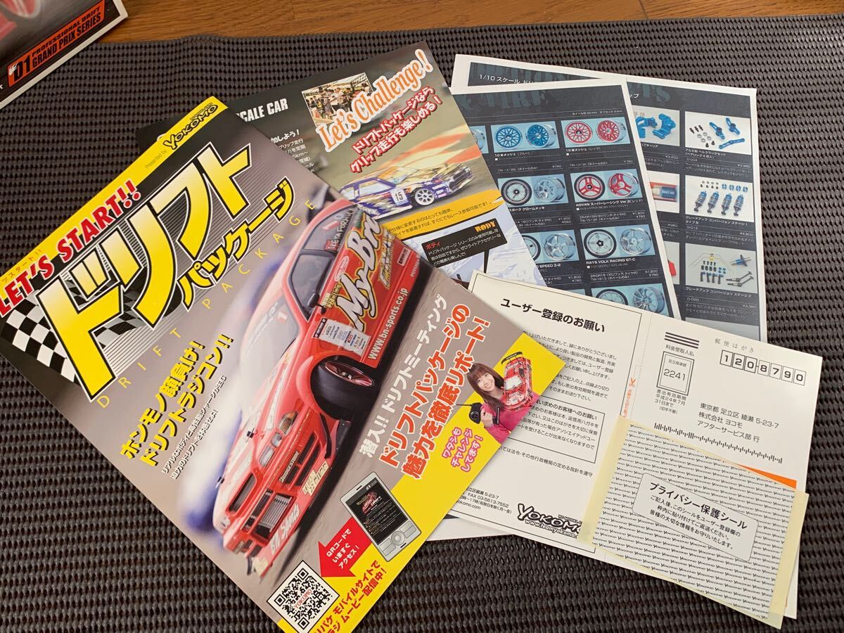 ヨコモ ドリフトパッケージ-D1 Team BOSS with POTENZA S15 キット シルビア YOKOMO DRIFT ...