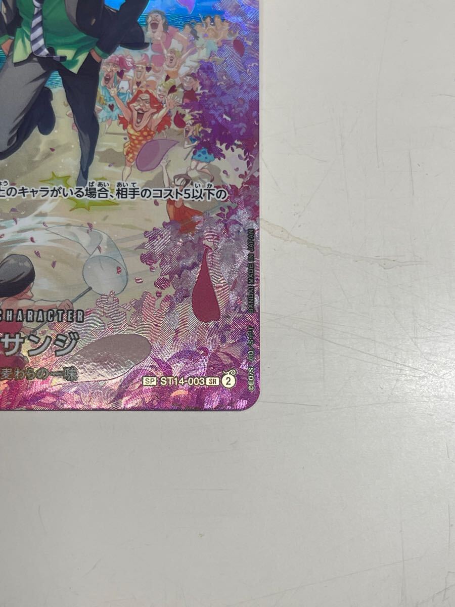 サンジ SP ST14-003 SR /【Buyee】