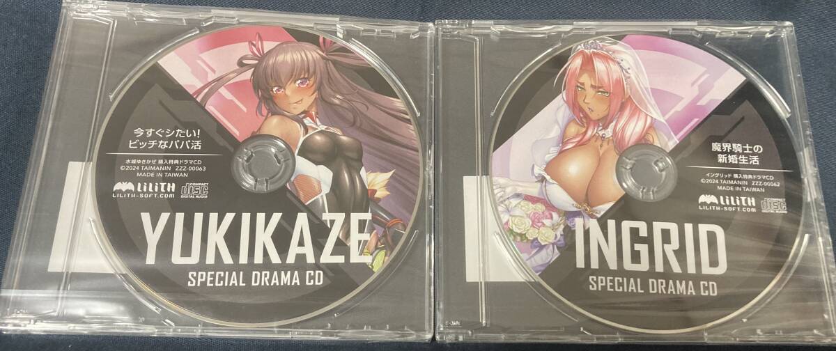 コミケ105 C105 lilith 対魔忍RPGX 2024 冬 LILITH ドラマCD2枚セット 会場限定特典 ユキカゼ イングリッド /【Buyee】 Buyee - Japanese ...