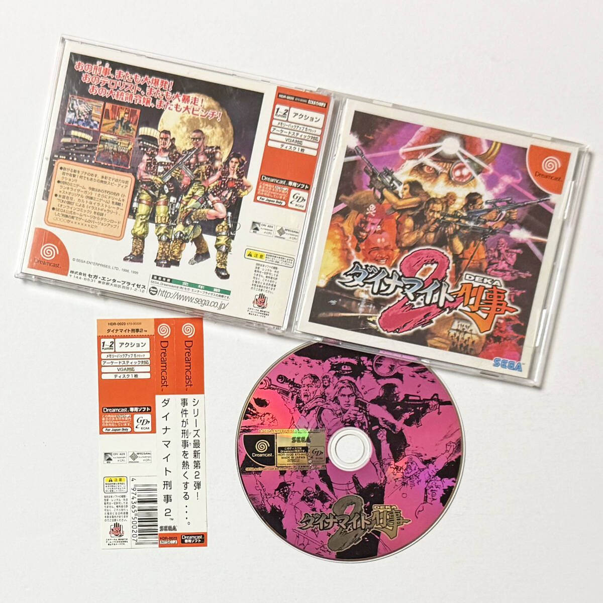ドリームキャスト ダイナマイト刑事2 帯あり Dreamcast DC Dynamite Cop Deka II /【Buyee】 Buyee ...