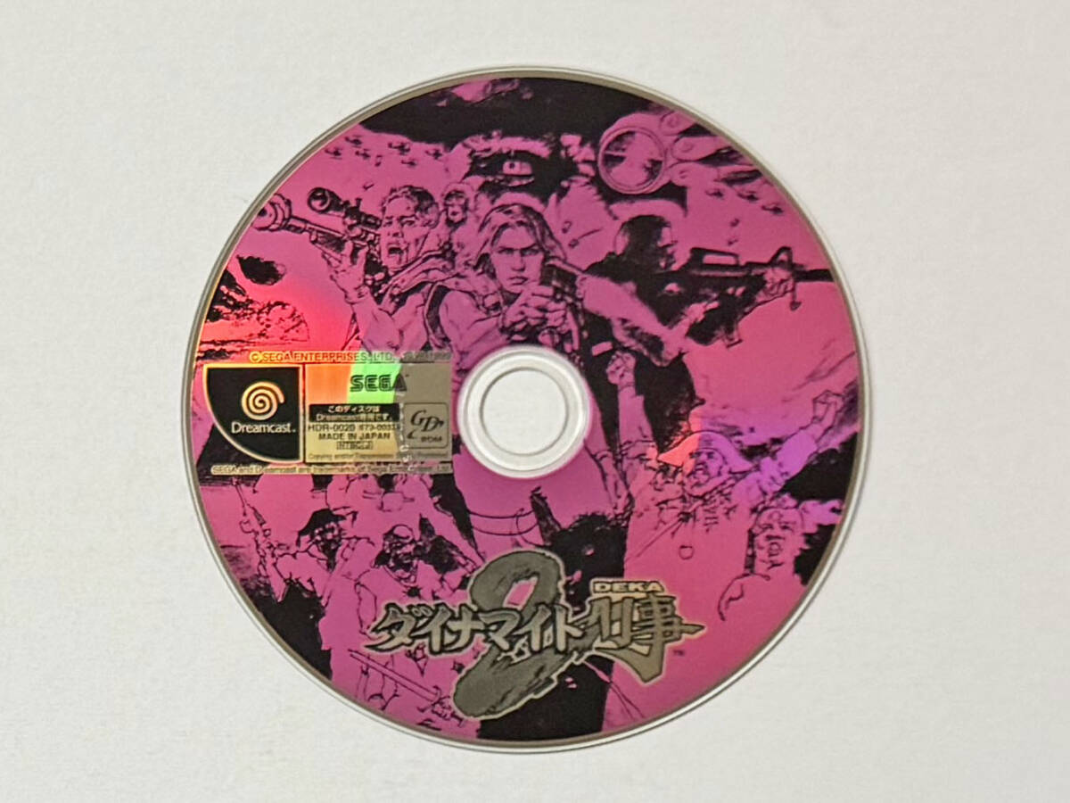 ドリームキャスト ダイナマイト刑事2 帯あり Dreamcast DC Dynamite Cop Deka II /【Buyee】 Buyee ...