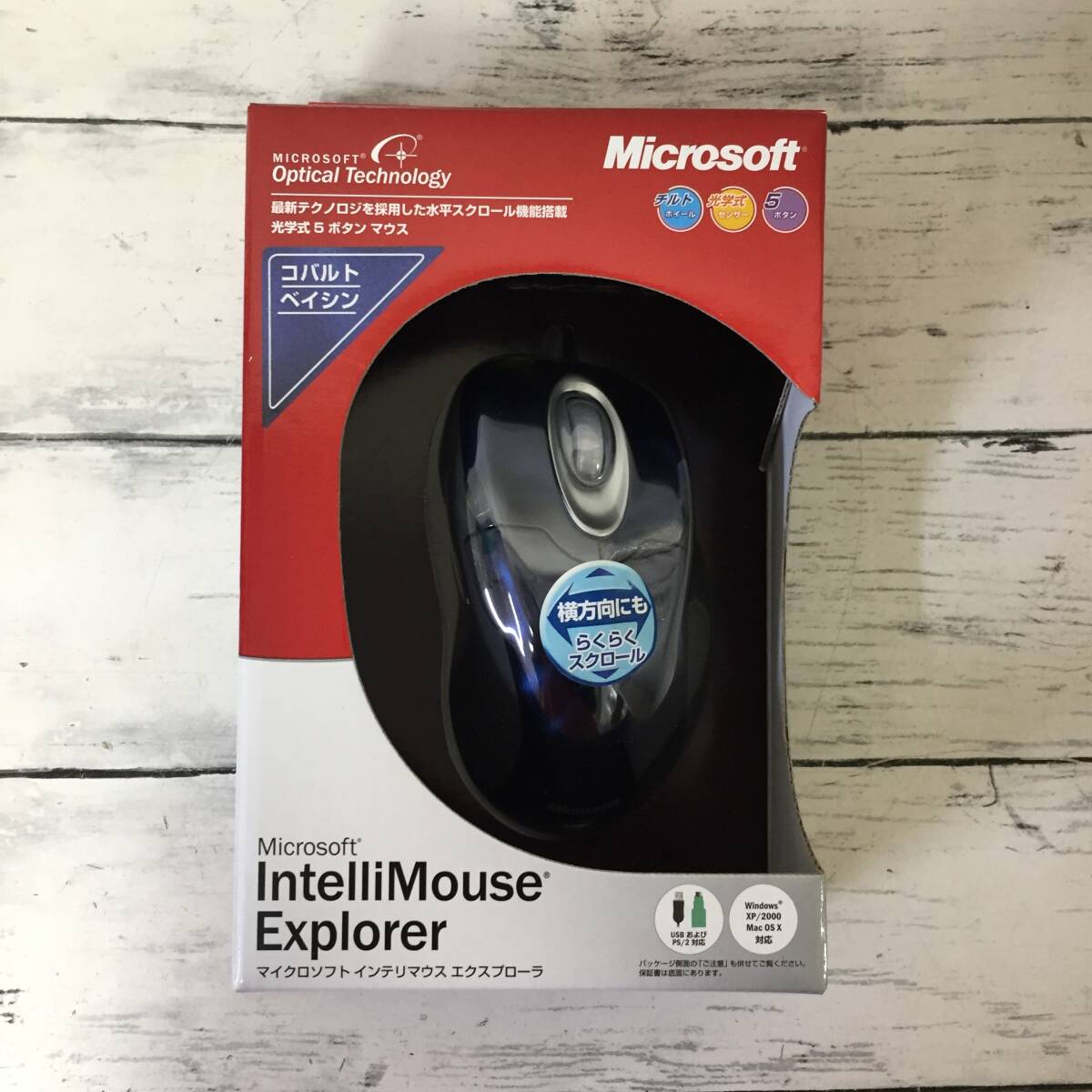 Microsoft IntelliMouse Explorer （コバルトベイシン） マイクロソフト インテリマウスエクスプローラー USB ...