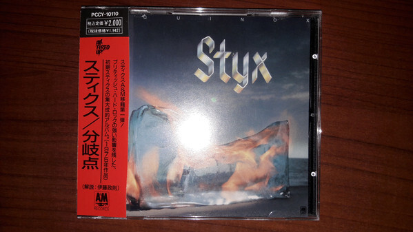 CD Styx Equinox PCCY10110 A&M Records /00110 /【Buyee】 Buyee - Japanese ...