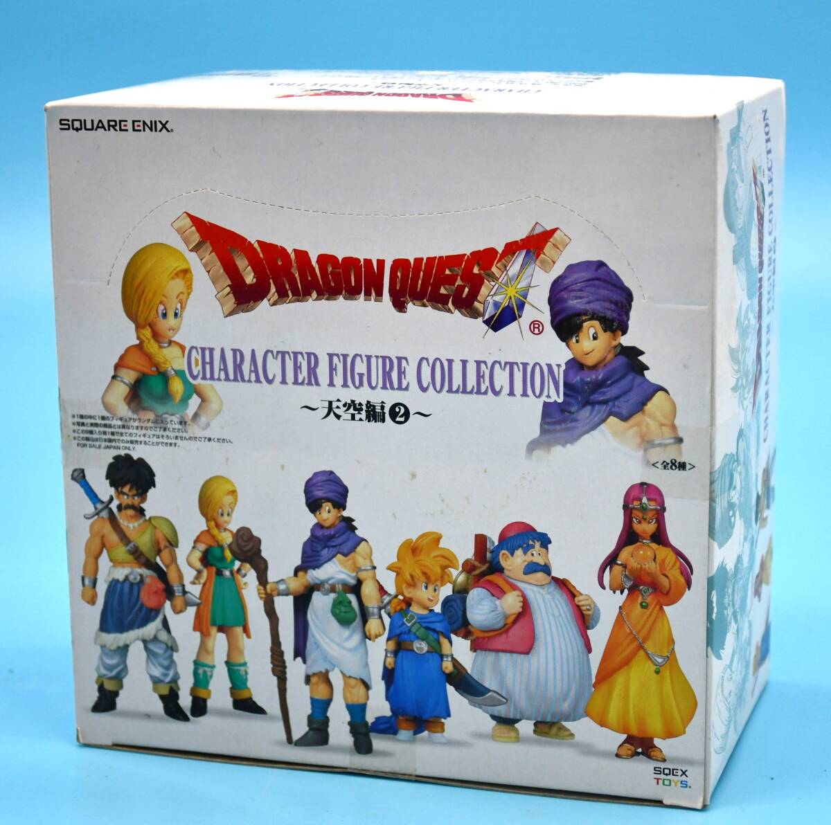 LY12-17【未開封品】DRAGON QUEST CHARACTER FIGURE COLLECTION 天空編② 1BOX9個入 ドラゴンクエスト ドラクエ フィギュア 長期保管品 ...