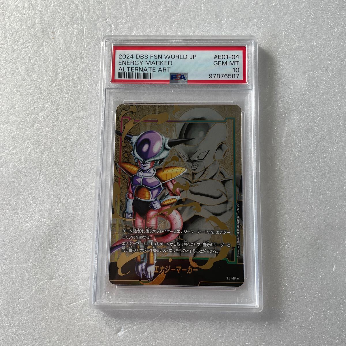 ドラゴンボールカード PSA鑑定品 PSA10 エナジーマーカー フリーザ /【Buyee】 Buyee - Japanese Proxy Service | Buy from Japan!