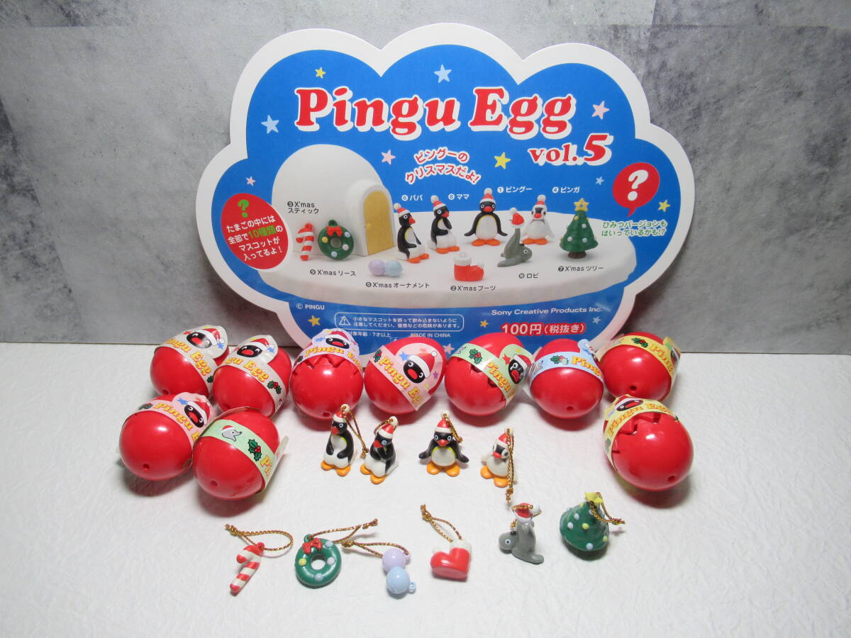 ピングーエッグ★クリスマス★Pingu Egg vol.5 10種★ポップ付き★ミニチュアフィギュア★ジャンク★中古★miniature figure /【Buyee】 Buyee ...