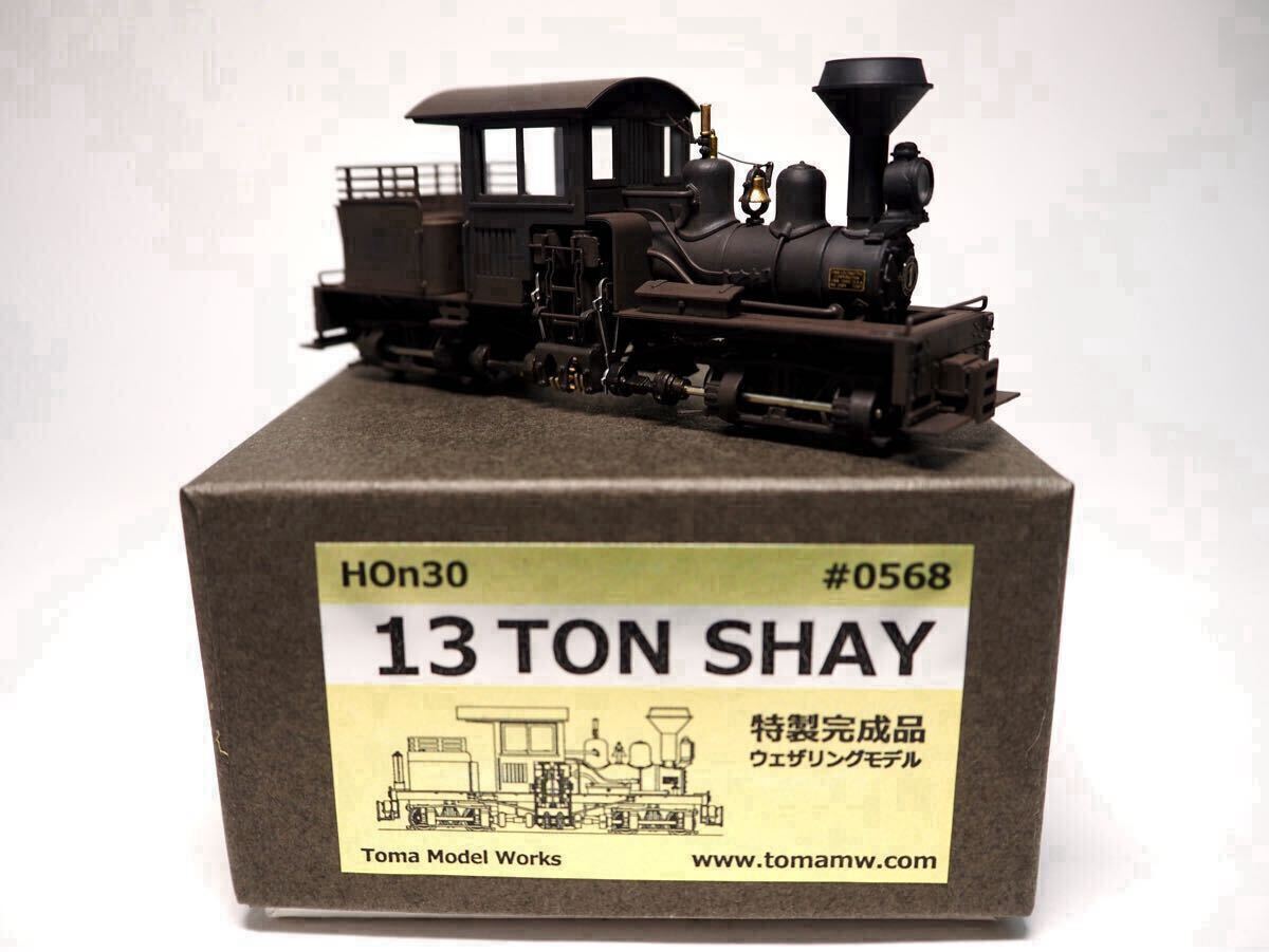 HOナロー HOn30 1/87 9mm トーマモデルワークス 13TON SHAY 13トン シェイ 特製完成品 ウェザリングモデル /【Buyee】 Buyee - Japanese ...