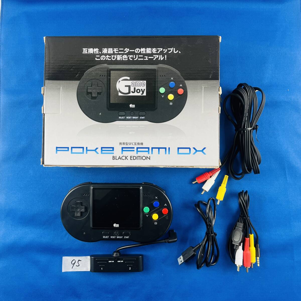(ヤ)95【動作未確認】GAME JOY POKE FAMI DX 携帯型SFC互換機 ポケファミデラックス BLACK EDITION 本体 ...