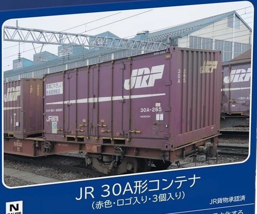 TOMIX 3301 JR 30A形コンテナ 赤色 ロゴ入り 3個入り /【Buyee】 Buyee - Japanese Proxy Service | Buy from Japan!