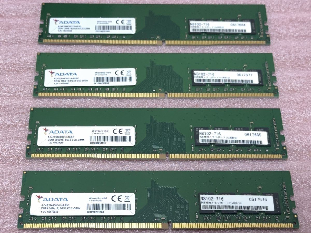 ADATA AD4E266638G19-BSSC 4枚セット - PC4-21300/DDR4-2666 ECC Unbuffered 288Pin DDR4 UDIMM 32GB(8GB ...