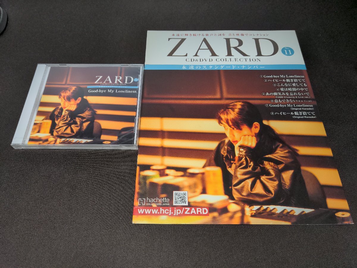 ZARD CD＆DVDコレクション 11 / Good-bye My Loneliness / CD未開封 / 冊子付 / fl003 /【Buyee】 Buyee - Japanese ...