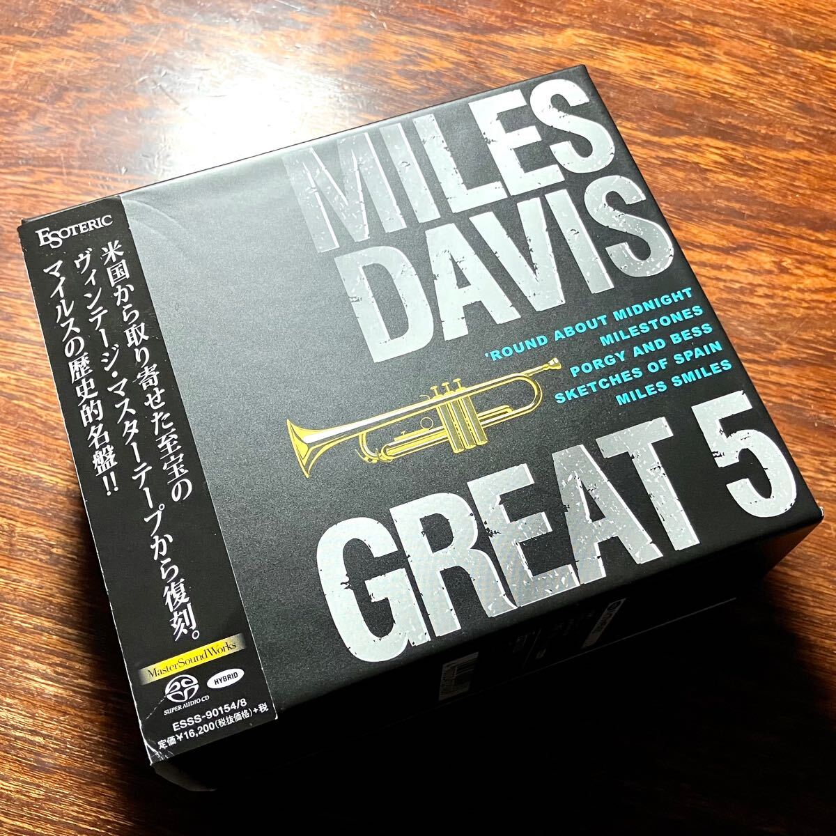 【ESOTERIC・SACD】MILES DAVIS GREAT 5 マイルス・デイヴィス・グレート5 エソテリック ESSS-90154〜8 SKETCHES OF SPAIN ...