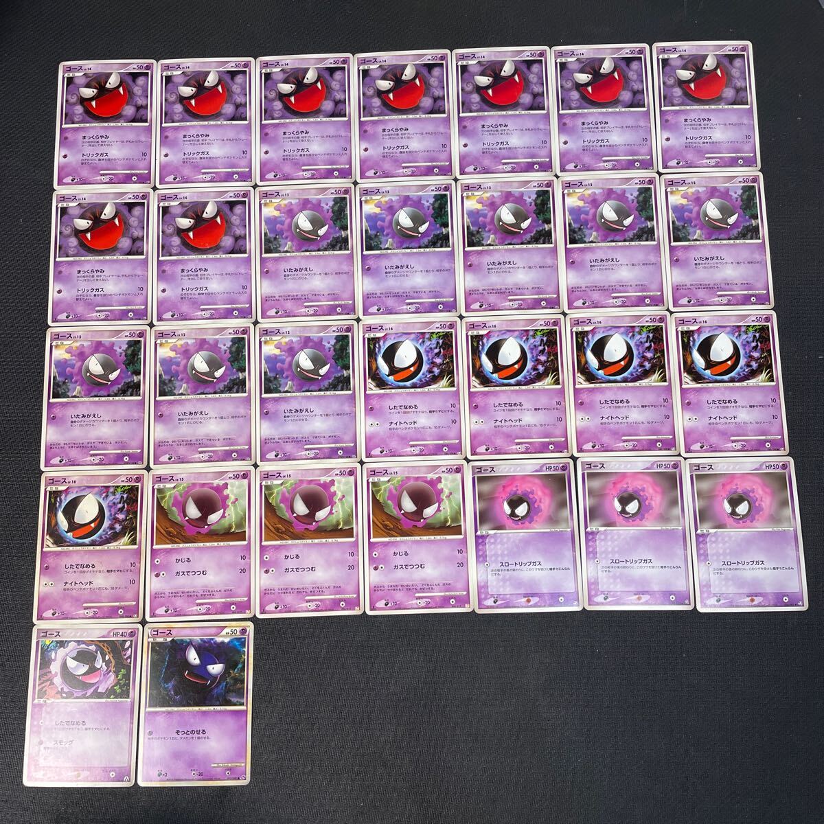 1円 ポケモンカード ゲンガー ゴースト ゴース 大量 まとめ dp pt dpt adv pcg legend レジェンド sp lv /【Buyee】 Buyee - Japanese ...