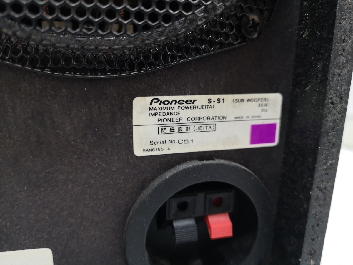 pioneer S-S1 ウーファー 中古 /【Buyee】 Buyee - Japanese Proxy Service | Buy from Japan!