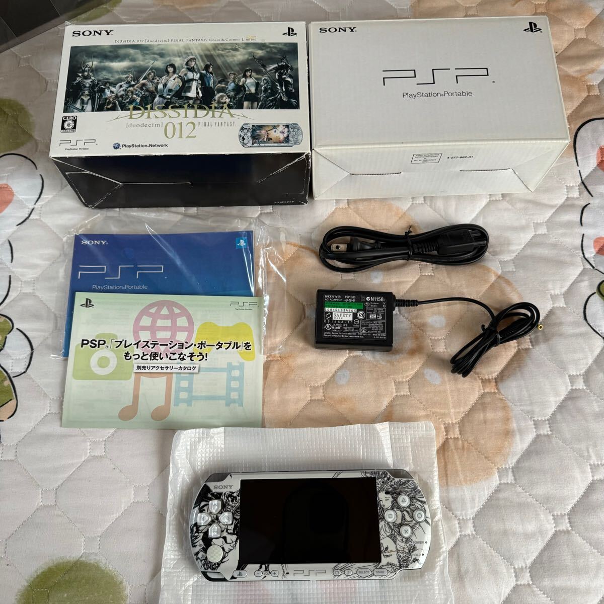 PSP-3000 /【Buyee】 Buyee - Japanese Proxy Service | Buy from Japan!