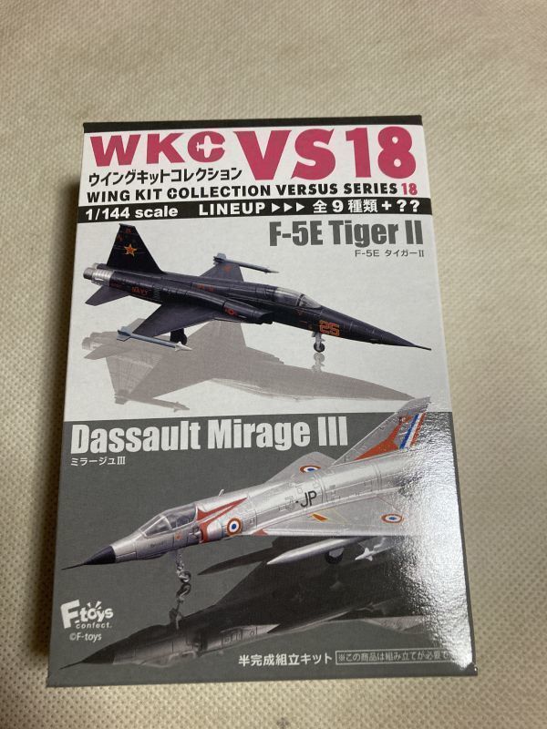 09.F-TOYS エフトイズ ウイングキットコレクションVS18 1-B F-5E タイガーII アメリカ空軍 第13混成戦闘飛行隊 B /【Buyee】 Buyee - Japanese ...