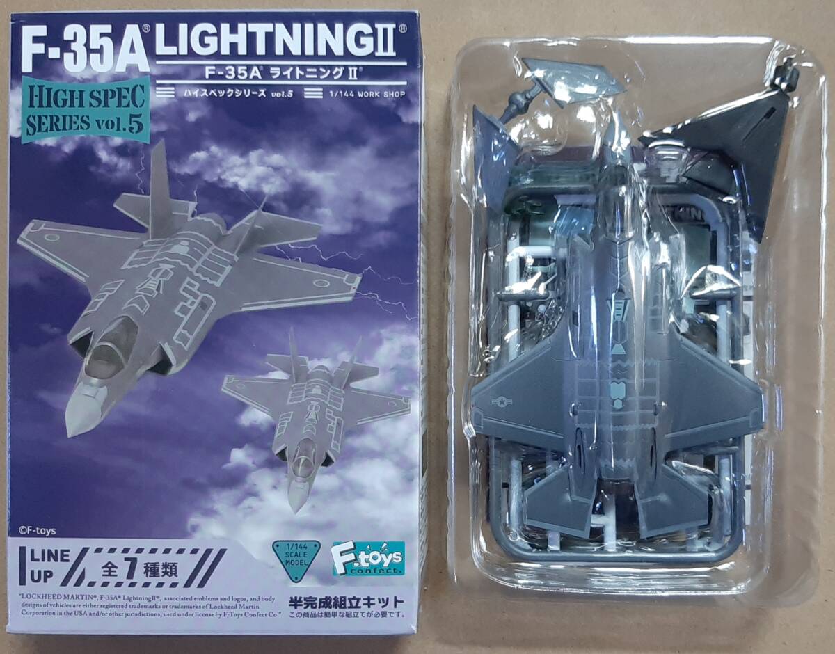 希少 エフトイズ ハイスペックシリーズ 1/144 F-35A ライトニングII B.アメリカ空軍 第58戦闘飛行隊 F-toys F-35B ...