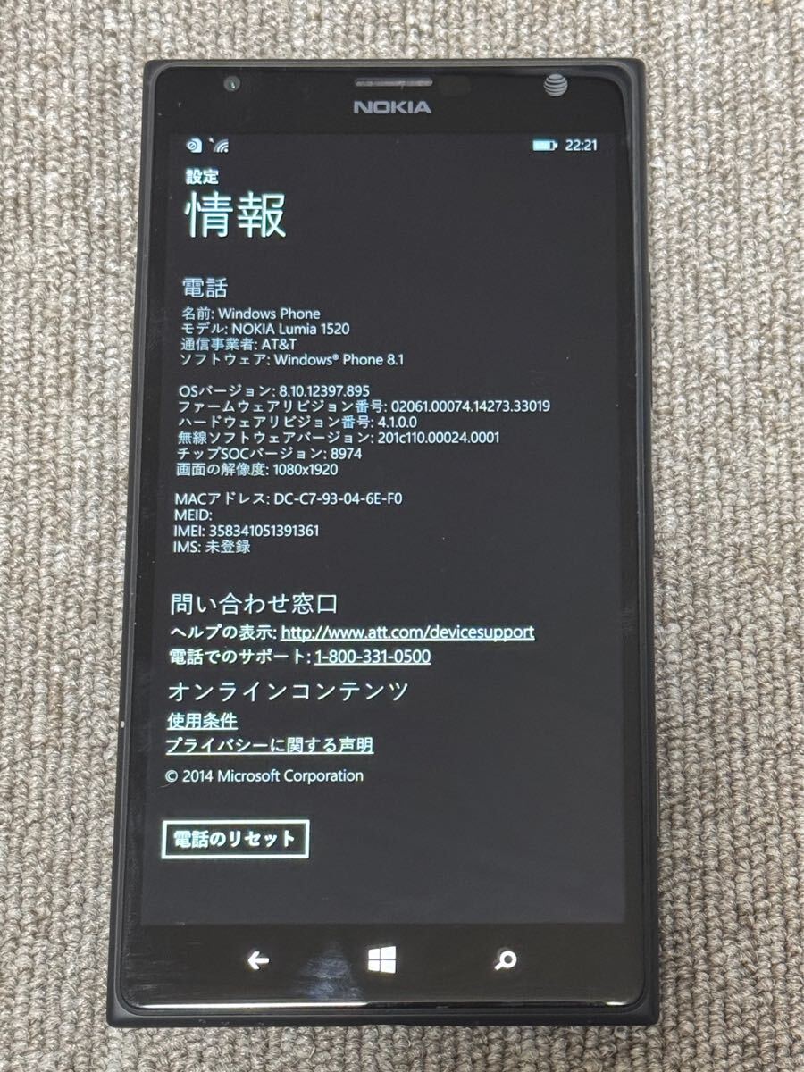 珍品？？ レア物？？ NOKIA Lumia 1520 Windows Phone /【Buyee】 Buyee - Japanese ...