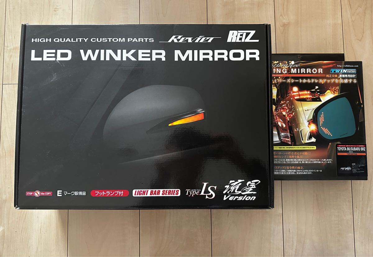 86 BRZ zn6 zc6 LEDミラーウインカーTypeLS(カラー:E8H)+アンダーミラーカバー + SilkBlaze ウィングミラー ツインモーション /【Buyee】 Buyee ...
