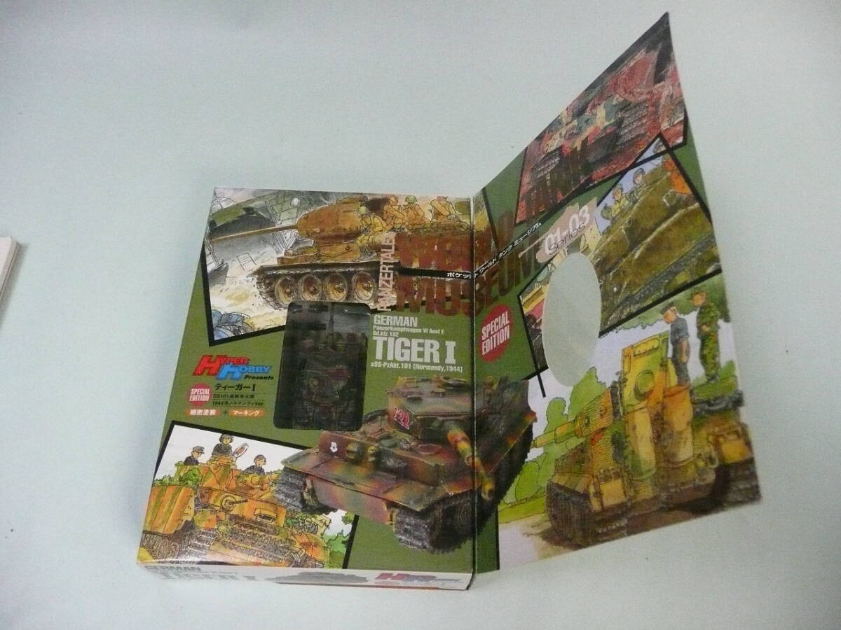 徳間書店 ポケット ワールドタンクミュージアム 限定ティーガーⅠ付 SS101重戦車大隊 ノルマンディ /【Buyee】 Buyee - Japanese Proxy Service ...