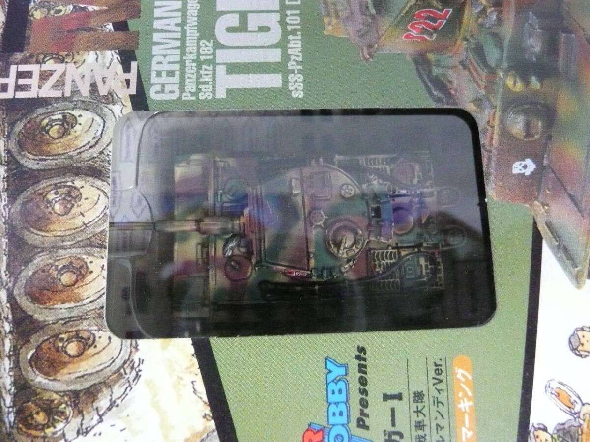 徳間書店 ポケット ワールドタンクミュージアム 限定ティーガーⅠ付 SS101重戦車大隊 ノルマンディ /【Buyee】 Buyee - Japanese Proxy Service ...
