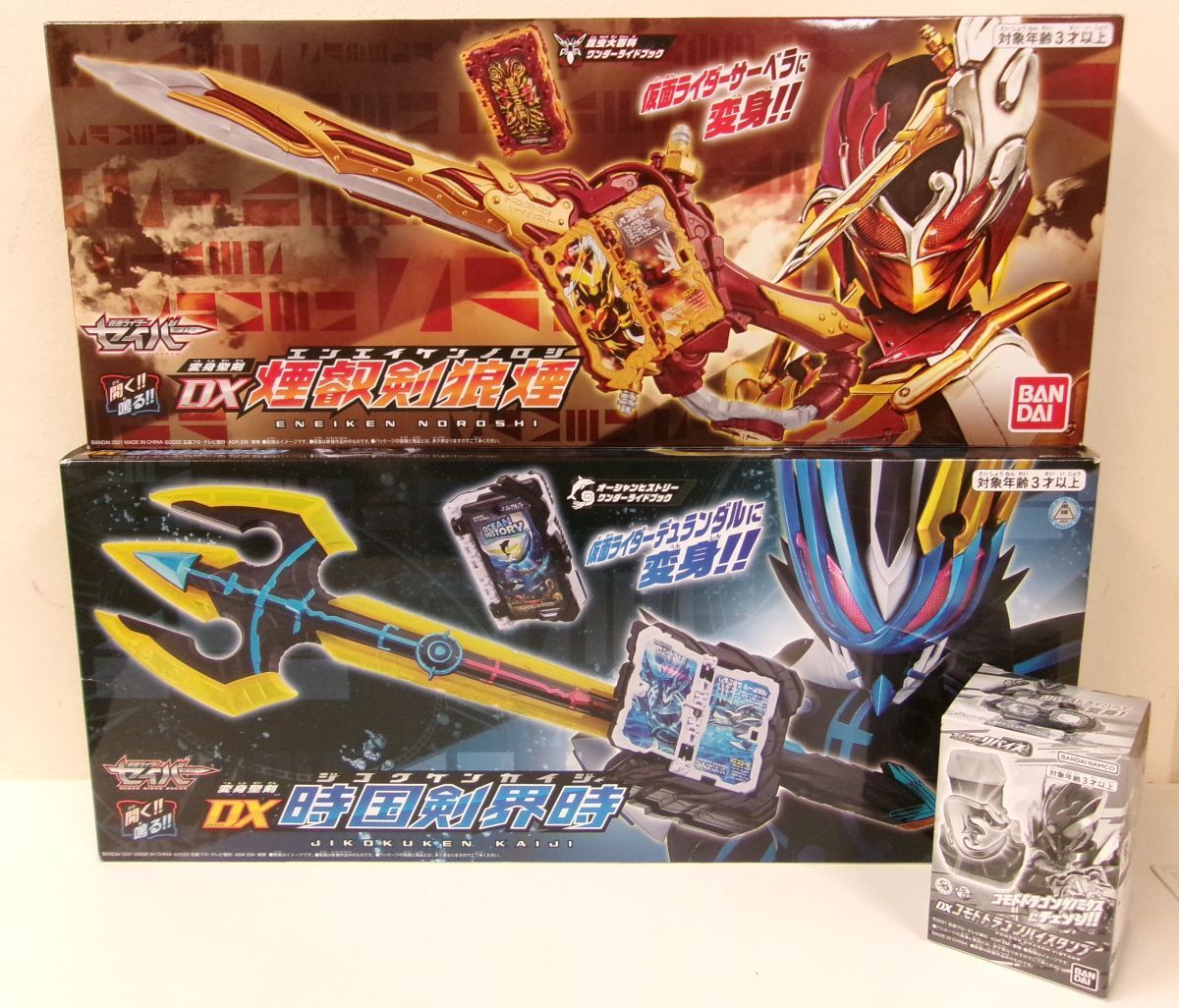 #s46【梱120】バンダイ 仮面ライダーセイバー 変身聖剣 DX時国剣界時 DX煙叡剣狼煙 他 /【Buyee】 Buyee - Japanese Proxy Service | Buy ...