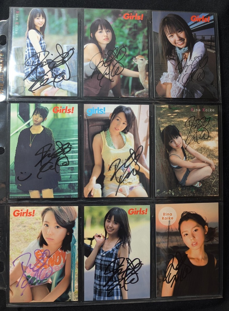【girlsトレカ】 小池里奈 直筆サインカード 9枚 /【Buyee】 Buyee - Japanese Proxy Service | Buy from Japan!