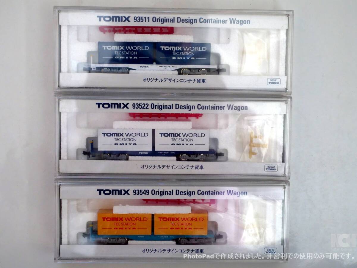 TOMIX オリジナルデザイン貨車 3両セット コキ200タイプ テックステーション大宮 /【Buyee】 Buyee - Japanese Proxy Service | Buy from ...