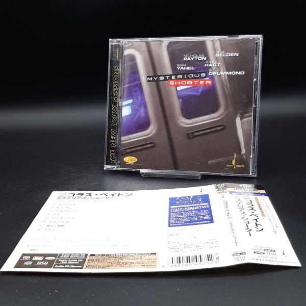 CH2【帯付き・盤面良好】ニコラス・ペイトン / ミステリアス・ショーター ハイブリッドSACD /【Buyee】 Buyee - Japanese Proxy Service | Buy ...