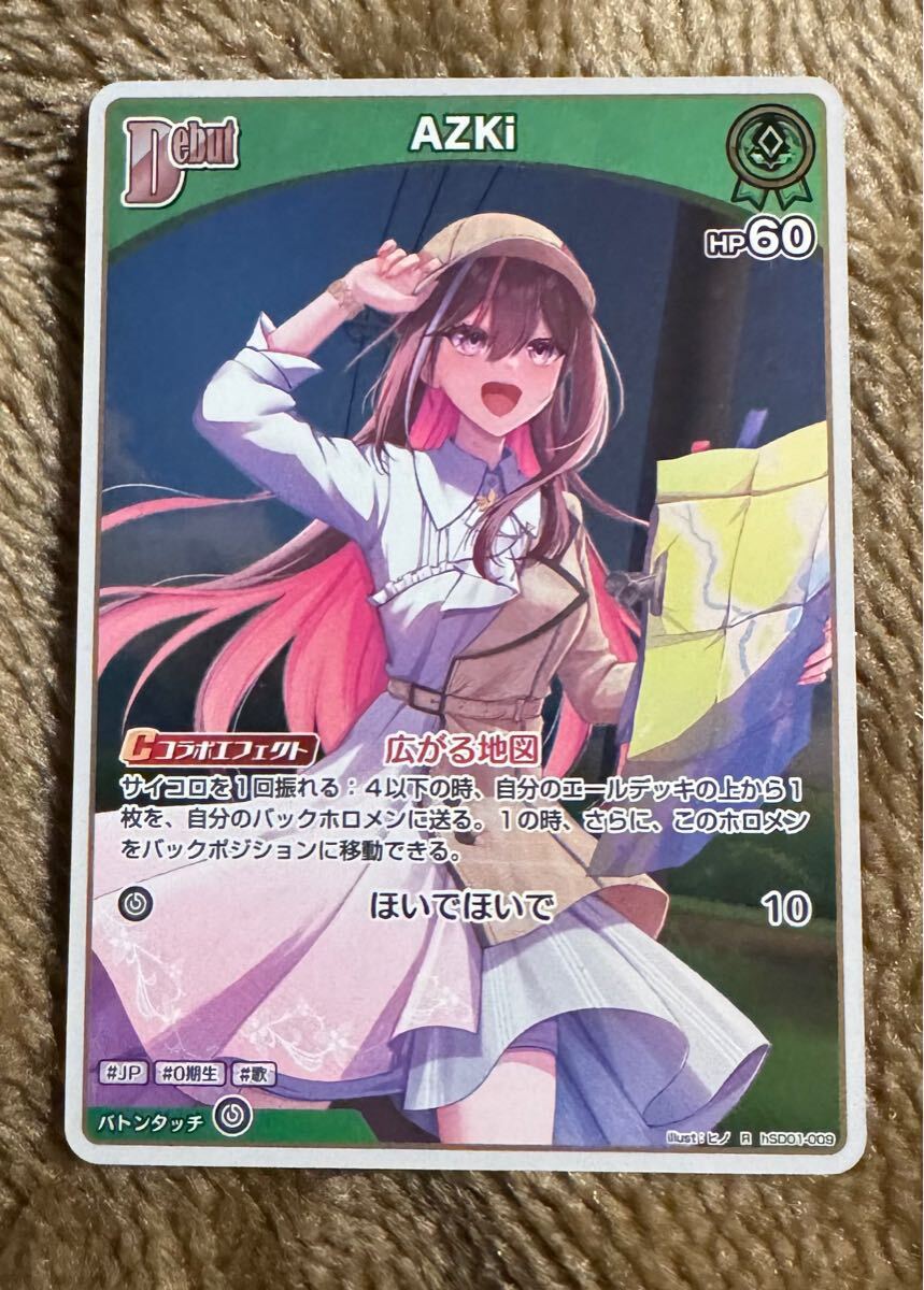 ホロライブカード AZKi R（hSD01-009）Debut hololive スタートデッキ ときのそら ＆ AZKi 1枚（在庫4枚） /【Buyee】 Buyee - Japanese ...