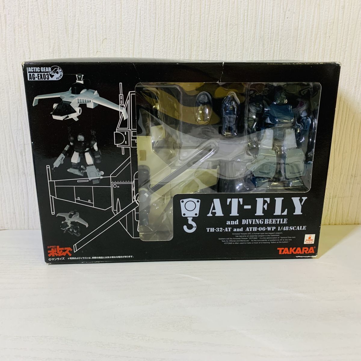 A995【送60】1円～ 未開封 タカラ ACTIC GEAR 1/48 AG-EX03 装甲騎兵ボトムズ ATフライ＆ダイビングビートル /【Buyee】 Buyee - Japanese ...