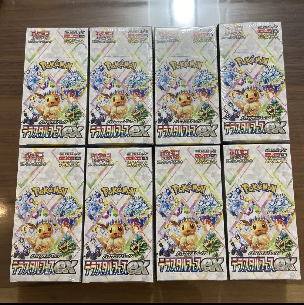 NEW 8BOX 80PACKS Terastal Fes ex テラスタルフェスex 日本語 booster box sv8a pokemon cards Japanese /【Buyee ...