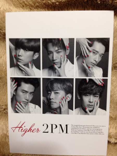 2PM[Higher]特典ポストカード新品! 全員テギョン ウヨン taecyeon,junho,wooyoung,jun.k,nichkhun,chansung, /【Buyee ...